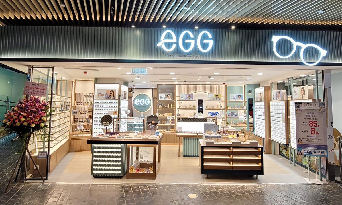eGG Optical Boutique | 朗豪坊