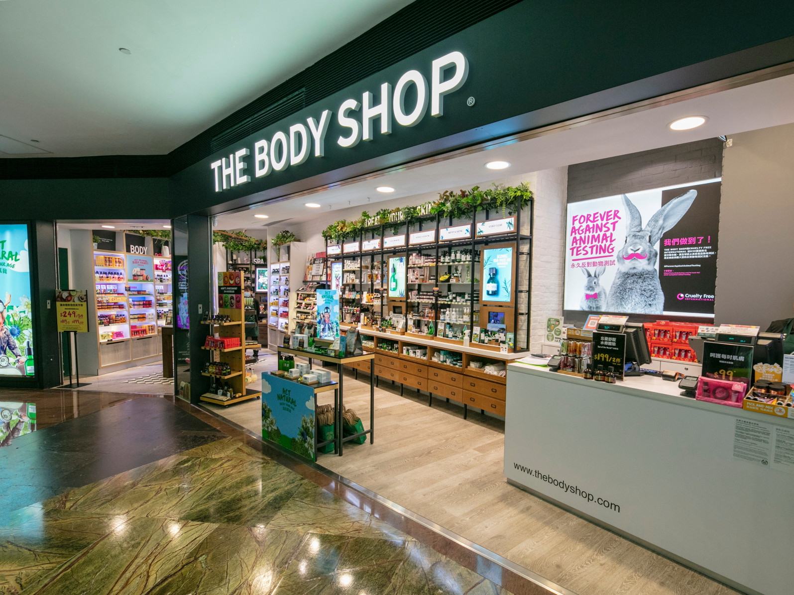 THE BODY SHOP | Langham Place