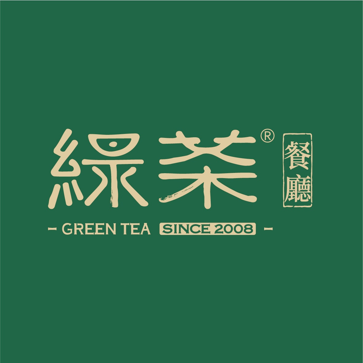 Green Tea Restaurant | Langham Place