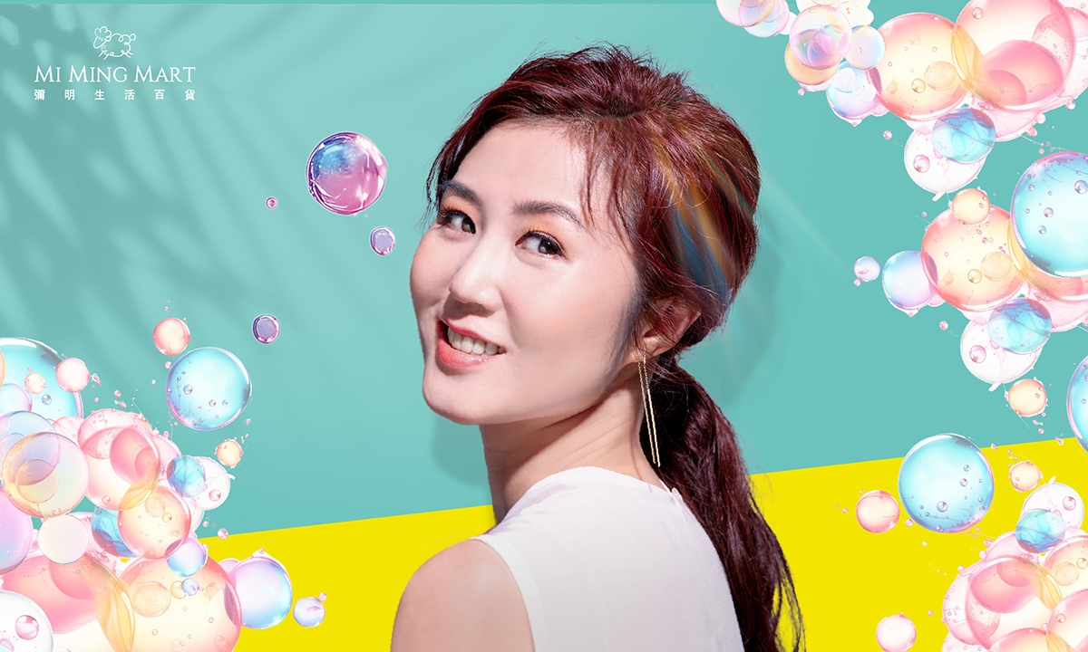 MI MING MART | 朗豪坊